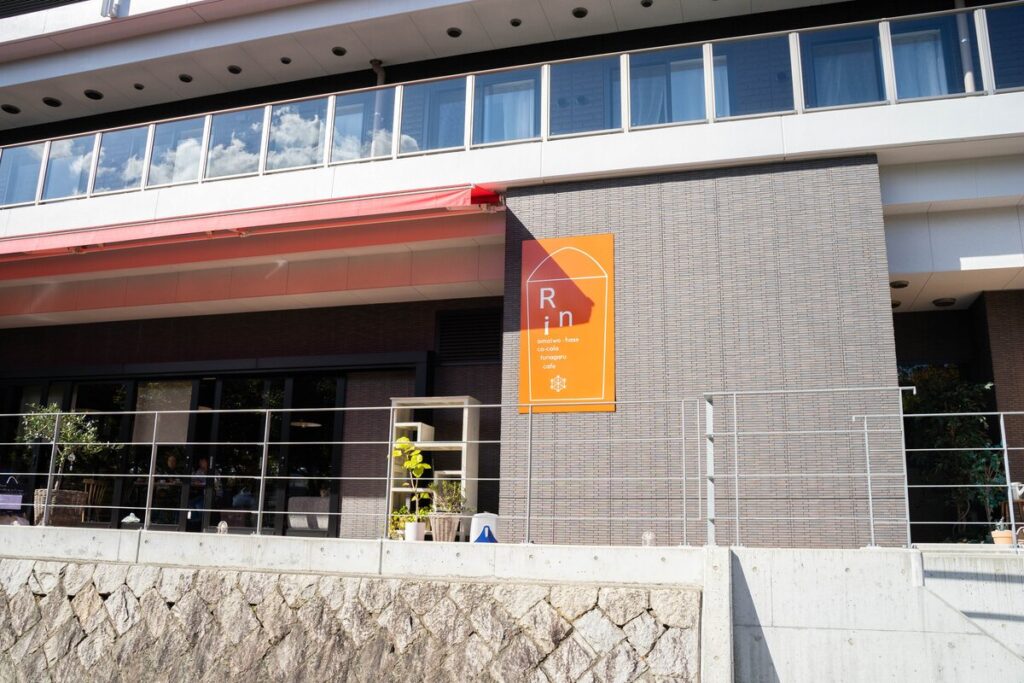 Rin cafe