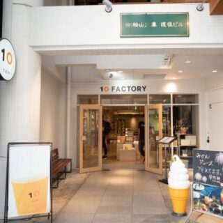 10 FACTORY 道後店